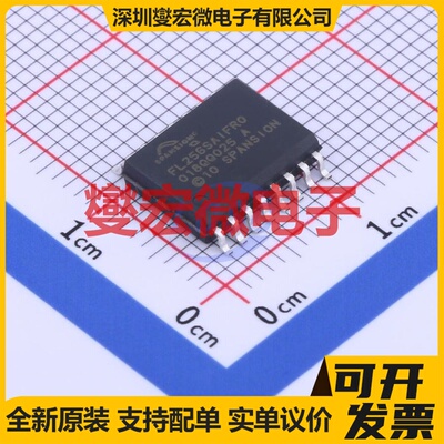 S25FL256SAGMFIR01 SOIC-16-300 256Mbit NOR FLASH存储器芯片IC