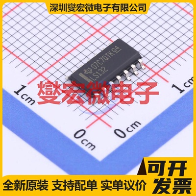 SN74LS132DR SOIC-14 4路与非门逻辑门芯片IC
