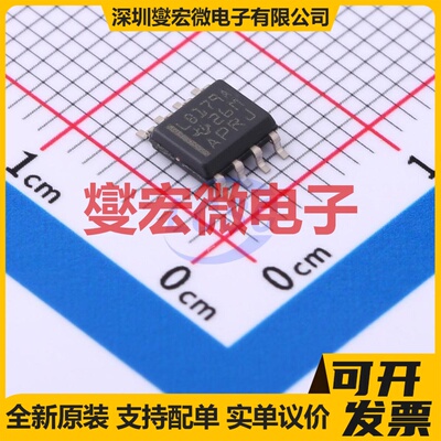SN75LBC179ADR SOIC-8 RS-485/422收发器接口芯片IC