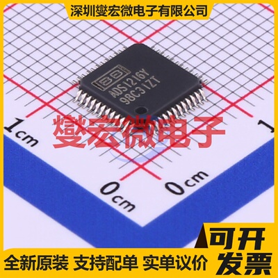 ADS1216Y/2K TQFP-48(7x7) ADC模数转换芯片IC