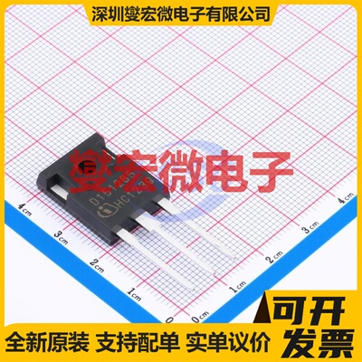 IDW15G120C5BFKSA1 TO-247-3 1.2kV 24A 碳化硅二极管