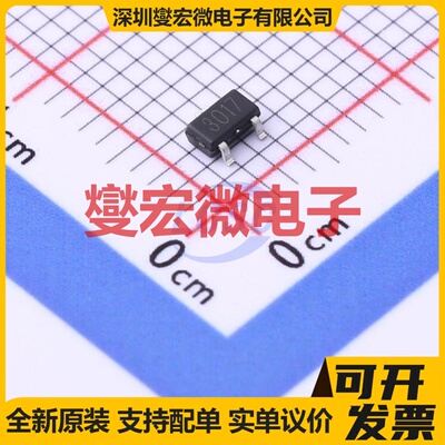 HSS06P03 SOT-23 P 30V 6A 场效应管晶体管