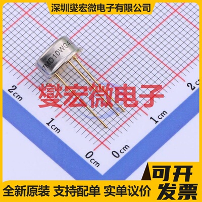 LM117H/NOPB TO-39-3 LDO低压差线性稳压器芯片IC