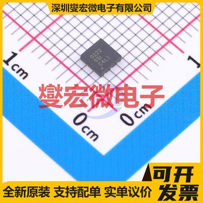 TPS40222DRPR VSON-6-EP(3x3) DC-DC电源转换器芯片IC