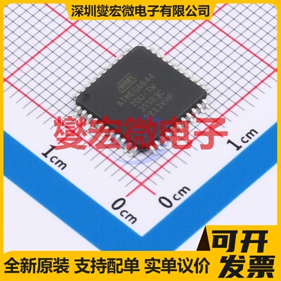 ATMEGA644-20AU TQFP-44(10x10) MCU/MPU/SOC微处理器控制器