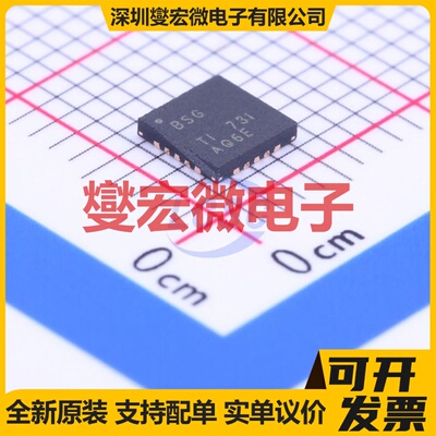 TPA6130A2RTJT QFN-20-EP(4x4) 双声道AB类功放音频放大器芯片IC