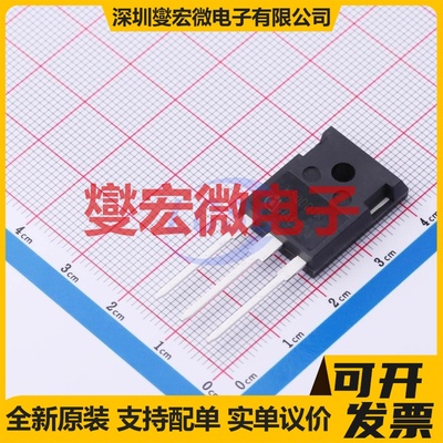 IKW40N120CS7XKSA1 TO-247-3 1.2kV 82A IGBT晶体管