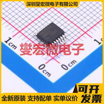 MAX534BCEE+ QSOP-16-150mil DAC数模转换芯片IC