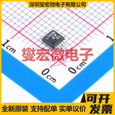 LTC3704IMS#PBF MSOP-10 DC-DC电源转换器芯片IC