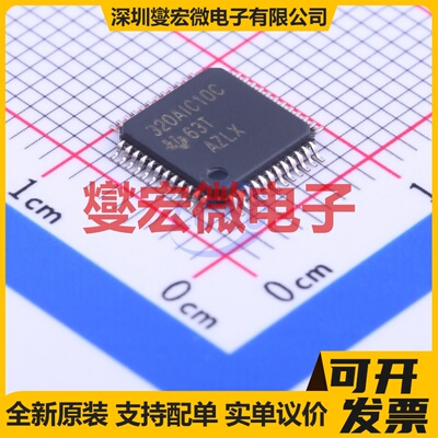 TLV320AIC10CPFB TQFP-48(7x7) 音频接口芯片IC