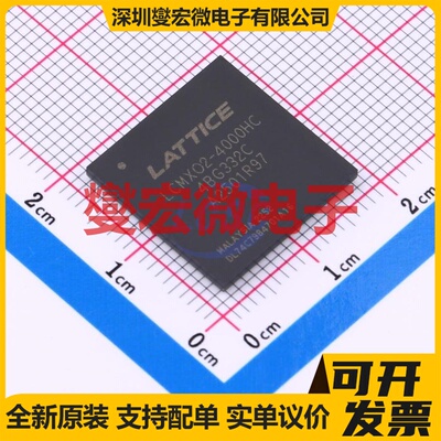 LCMXO2-4000HC-4BG332C CABGA-332 FPGA CPLD可编程逻辑芯片IC