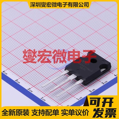NCE65TF041T TO-247 N 650V 75A 场效应管晶体管