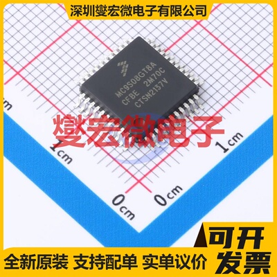 MC9S08GT8ACFBER PQFP-44(10x10) MCU/MPU/SOC微处理器控制器