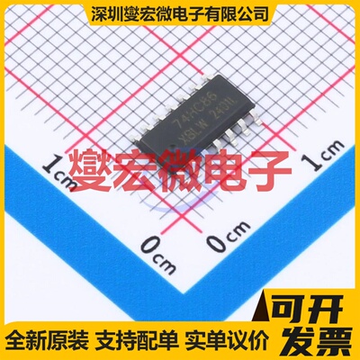 SN74HC86DTR(XBLW) SOP-14 4路异或门逻辑门芯片IC