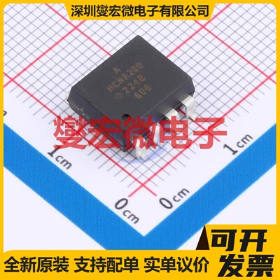 HCNR200-300E SMD-8 晶体管输出光耦