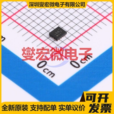 LSF0204GU12X XQFN-12(1.7x2) 双向电平转换/位移器芯片IC