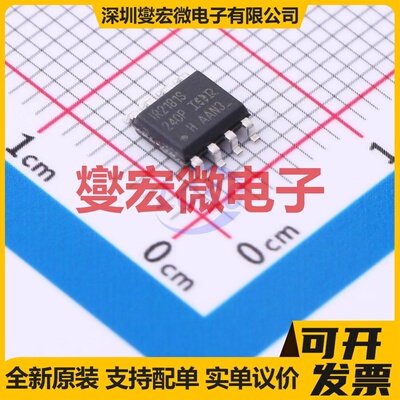 L6207PD PowerSO-36 步进电机驱动器芯片IC