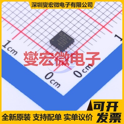 CP2102N-A02-GQFN20R QFN-20-EP(3x3) USB转换芯片IC
