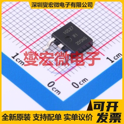 MCR12DSNT4G TO-252(DPAK) 600V 12A 可控硅晶闸管/模块