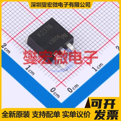 2SK2376-VB TO-263 60V 75A 场效应管晶体管