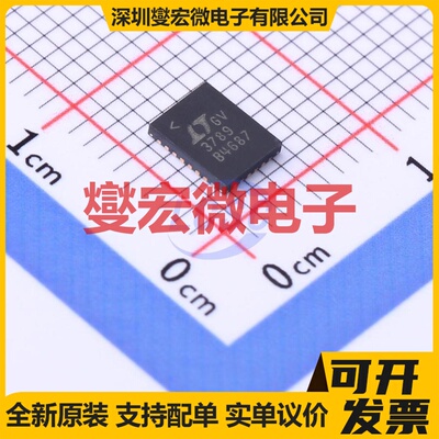 LTC3789EUFD#TRPBF QFN-28-EP(4x5) DC-DC电源转换器芯片IC