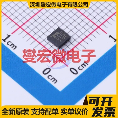 SY58017UMG MLF-16 多路复用器芯片IC