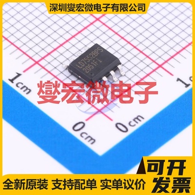 LD7552BPS SOP-8 AC-DC电源稳压控制器芯片IC