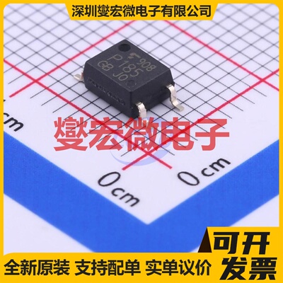 TLP185(GB-TPL,E(O SMD-4P 晶体管输出光耦