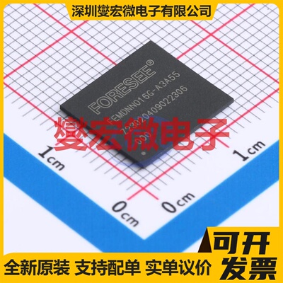 FEMDNN016G-A3A55 FBGA-153 EMMC嵌入式存储器芯片IC