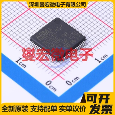 STM32L412RBT6P LQFP-64(10x10) MCU/MPU/SOC微处理器控制器