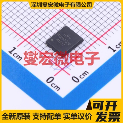 AON6566-HXY DFN-8L(5x6) N 30V 80A 场效应管晶体管