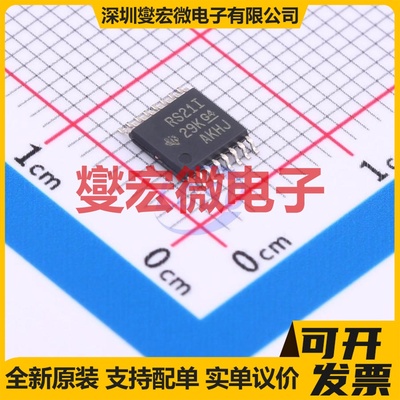 TRS3221IPWR TSSOP-16 RS-232收发器接口芯片IC