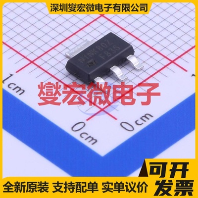 STN1NK80Z SOT-223-3 N 800V 250mA 场效应管晶体管