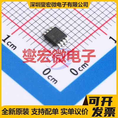 SA5532MM/TR MSOP-8 双路运算放大器芯片IC