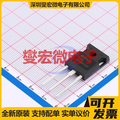 NVHL065N65S3F TO-247-3 N 650V 46A 场效应管晶体管