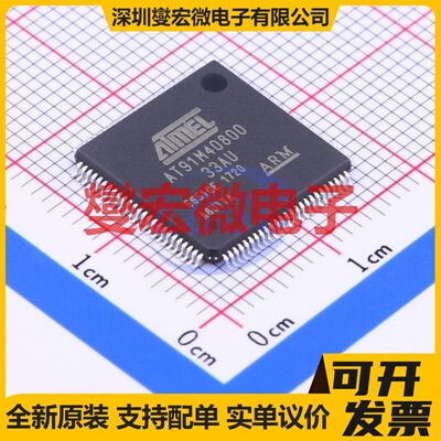AT91M40800-33AU LQFP-100(14x14) MCU/MPU/SOC微处理器控制器