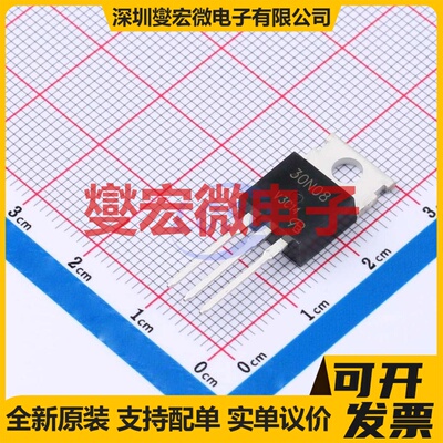 MTP30N08M-VB TO-220AB 100V 55A 场效应管晶体管