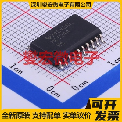 SN74HCT244DWR SOIC-20-300mil 缓冲/驱动/接收/收发器芯片IC