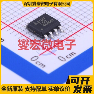 ISL81487LIBZ-T SOIC-8 RS-485/422收发器接口芯片IC