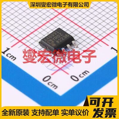 ADA4899-1YRDZ SOIC-8-EP 单路运算放大器芯片IC
