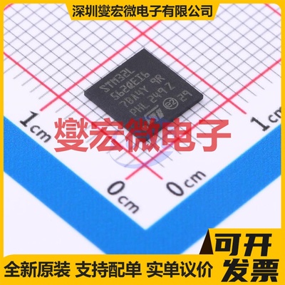 STM32L562QEI6 UFBGA-132(7x7x0.5) MCU/MPU/SOC微处理器控制器