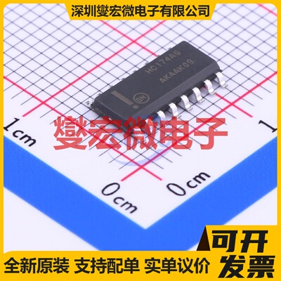 MC74HC174ADR2G SOIC-16 触发器芯片IC