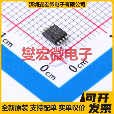TLV4111IDGNR HVSSOP-8 单路运算放大器芯片IC