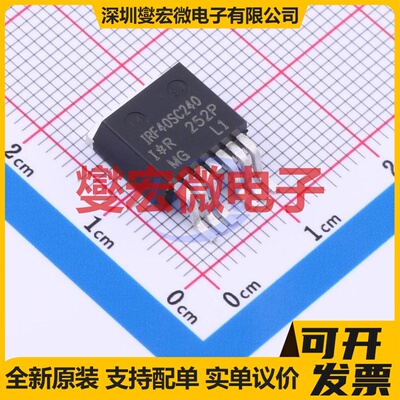 IRF40SC240 TO-263-7 N 40V 360A 场效应管晶体管