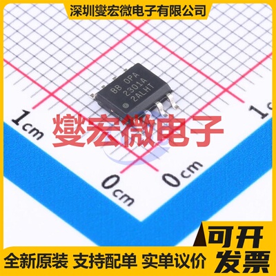 OPA2301AIDR SOIC-8 双路运算放大器芯片IC