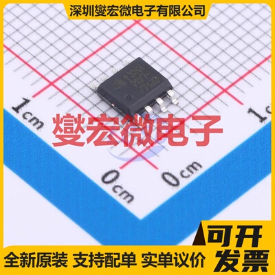 IRF7493TRPBF-VB SOP8 N 80V 13A 场效应管晶体管