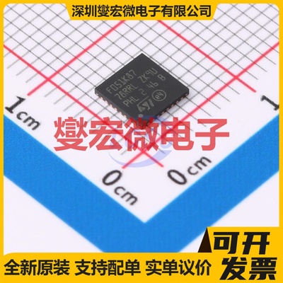 STM32F051K8U7TR UFQFPN-32(5x5) MCU/MPU/SOC微处理器控制器