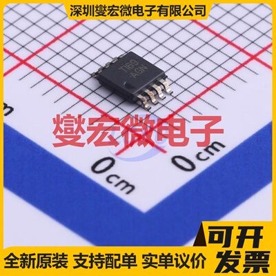 TPS77350DGK VSSOP-8-0.65mm LDO低压差线性稳压器芯片IC