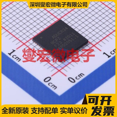 ADUC834BCPZ LFCSP-56(8x8) MCU/MPU/SOC微处理器控制器