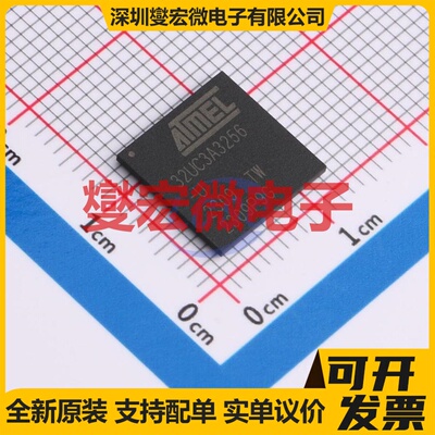 AT32UC3A3256-CTUT FFBGA-144 MCU/MPU/SOC微处理器控制器